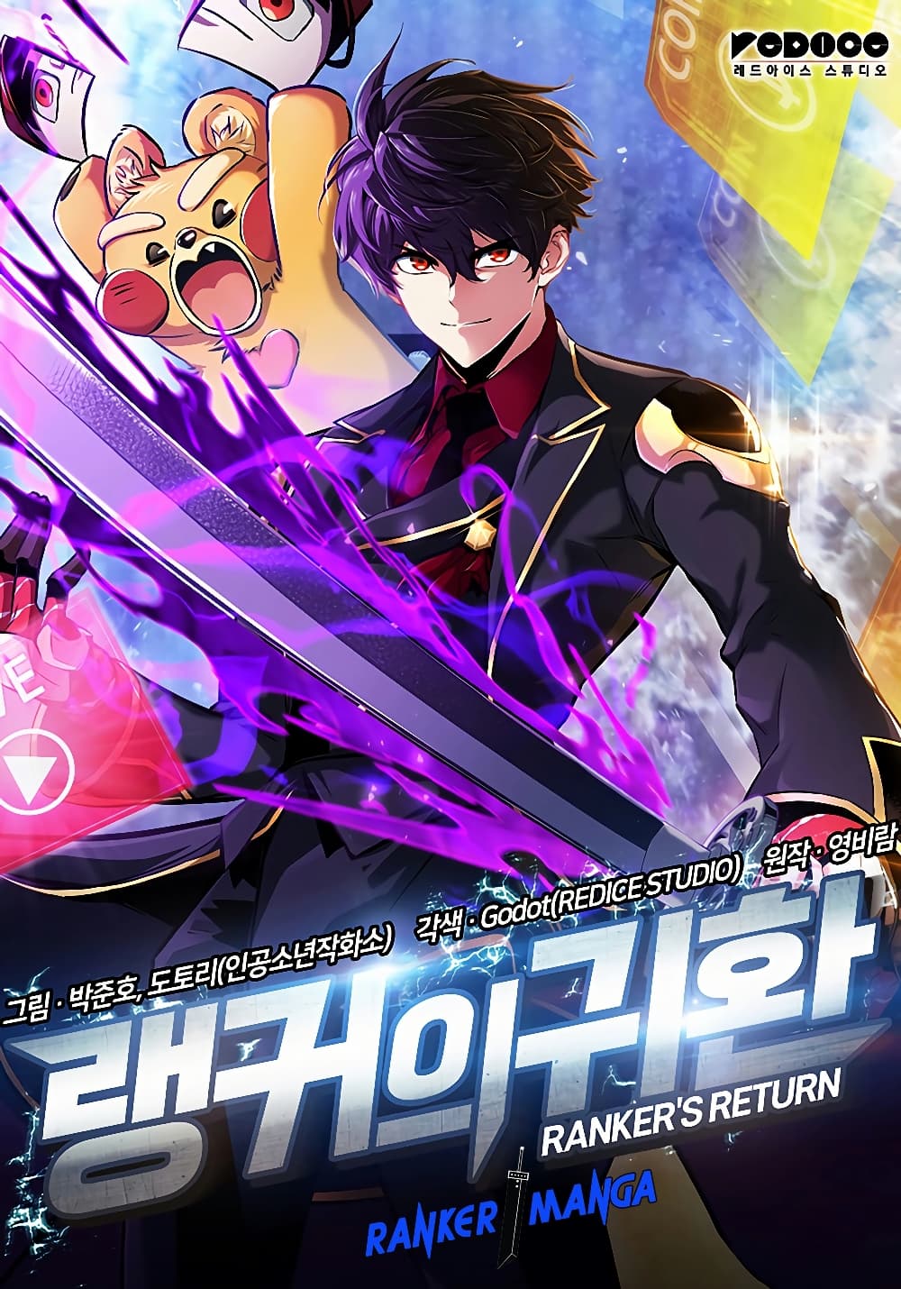 Ranker’s Return (Remake) 161 – Ranker-Manga