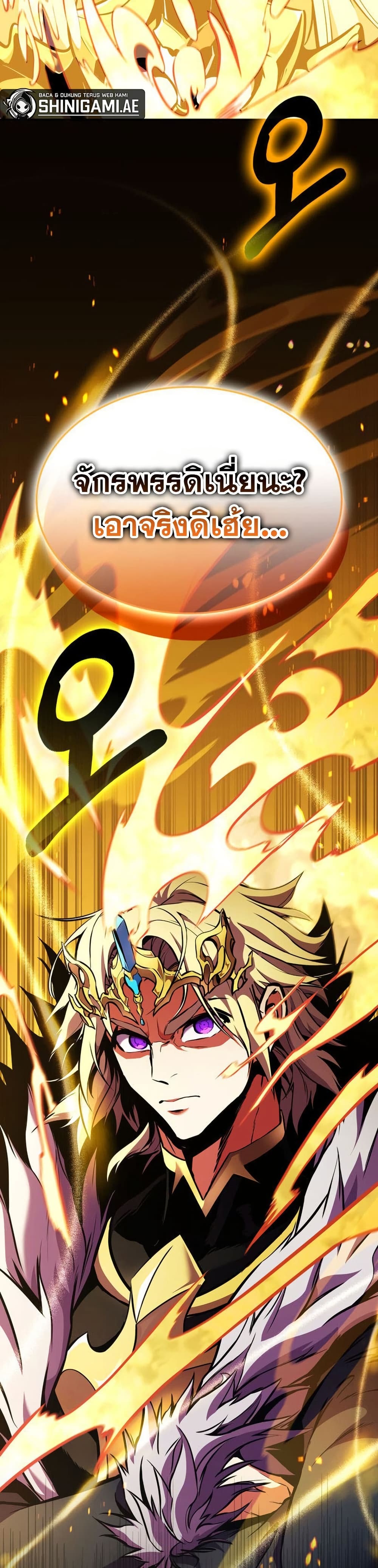 Ranker’s Return (Remake) 161 – Ranker-Manga