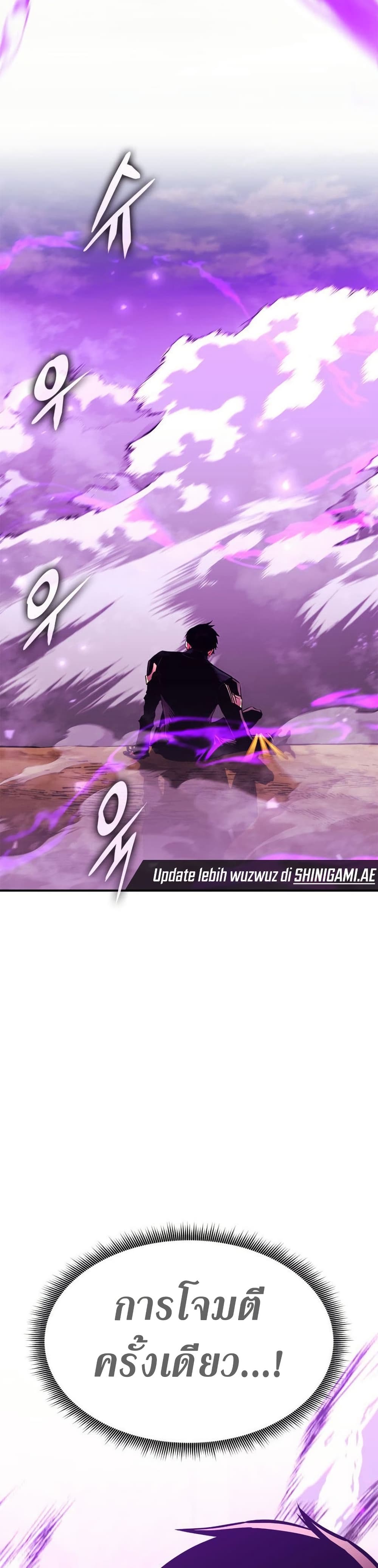 Ranker’s Return (Remake) 161 – Ranker-Manga